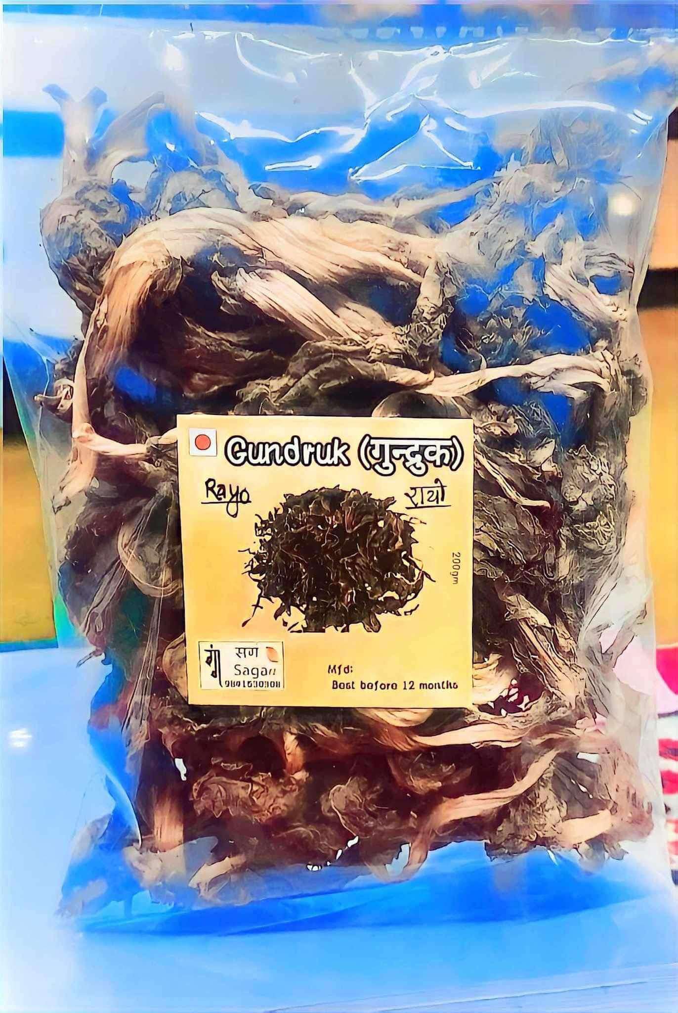 GUNDRUK(Dried leafy vegetable) - The Rising Store