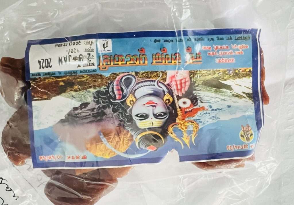 PUSTAKARI(200 GM ) - The Rising Store