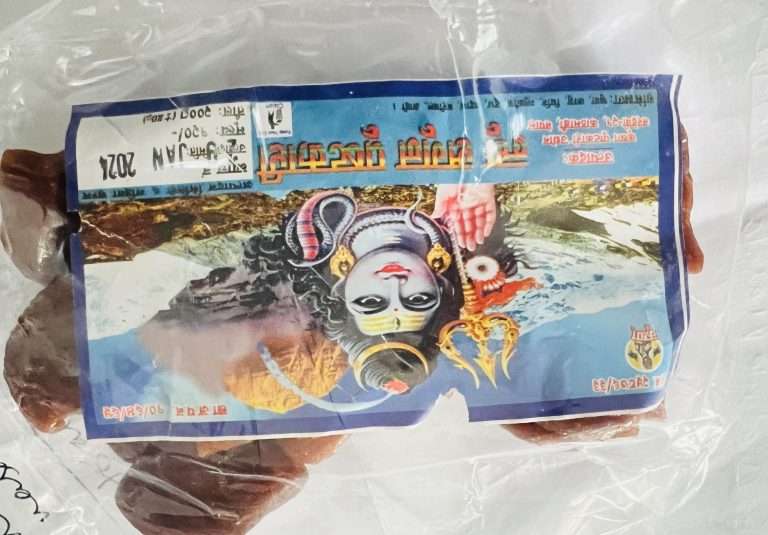 PUSTAKARI(200 GM ) - The Rising Store