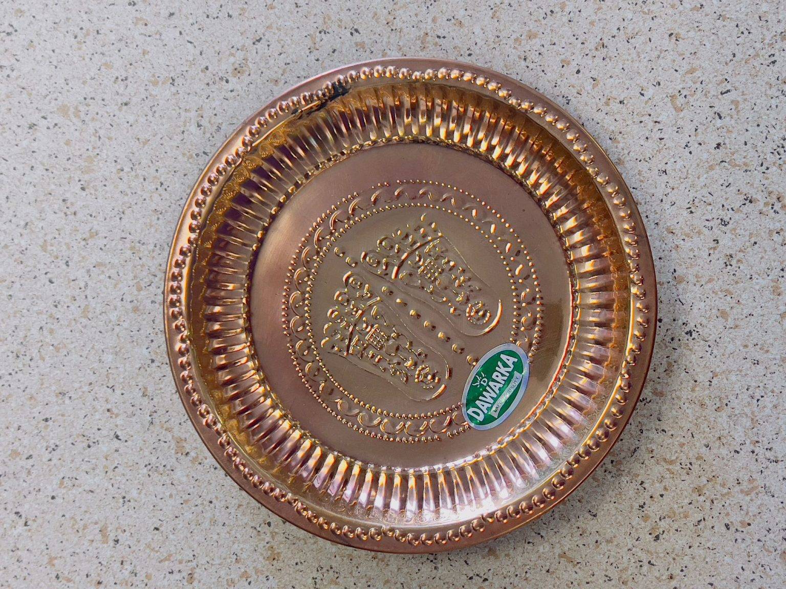 Copper/Tama Puja Thali (Vishnu Paduka) - The Rising Store