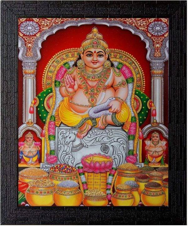 Kuber Poster - The Rising Store